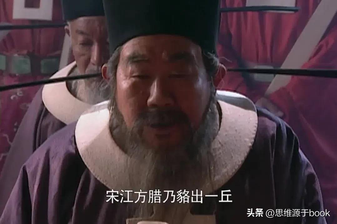 Zhang Shun may not have known until his death that Song Jiang arranged ...