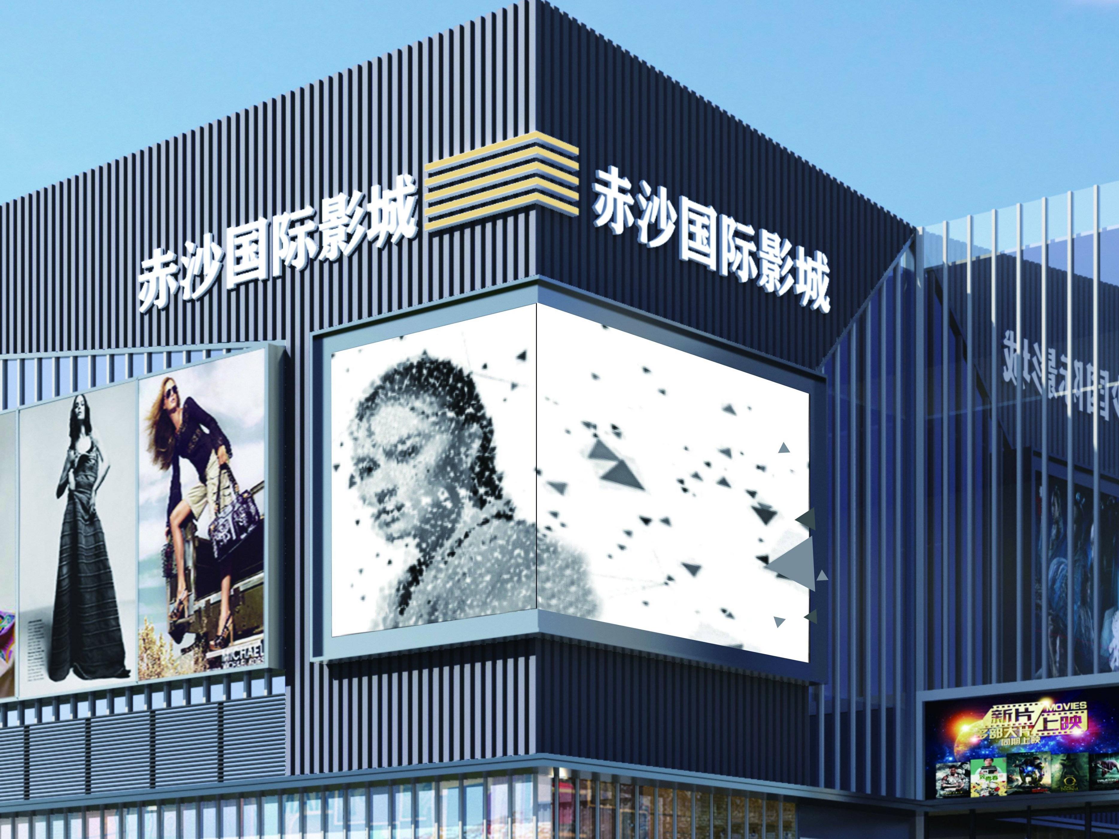 Interactive particle camera system - iNEWS