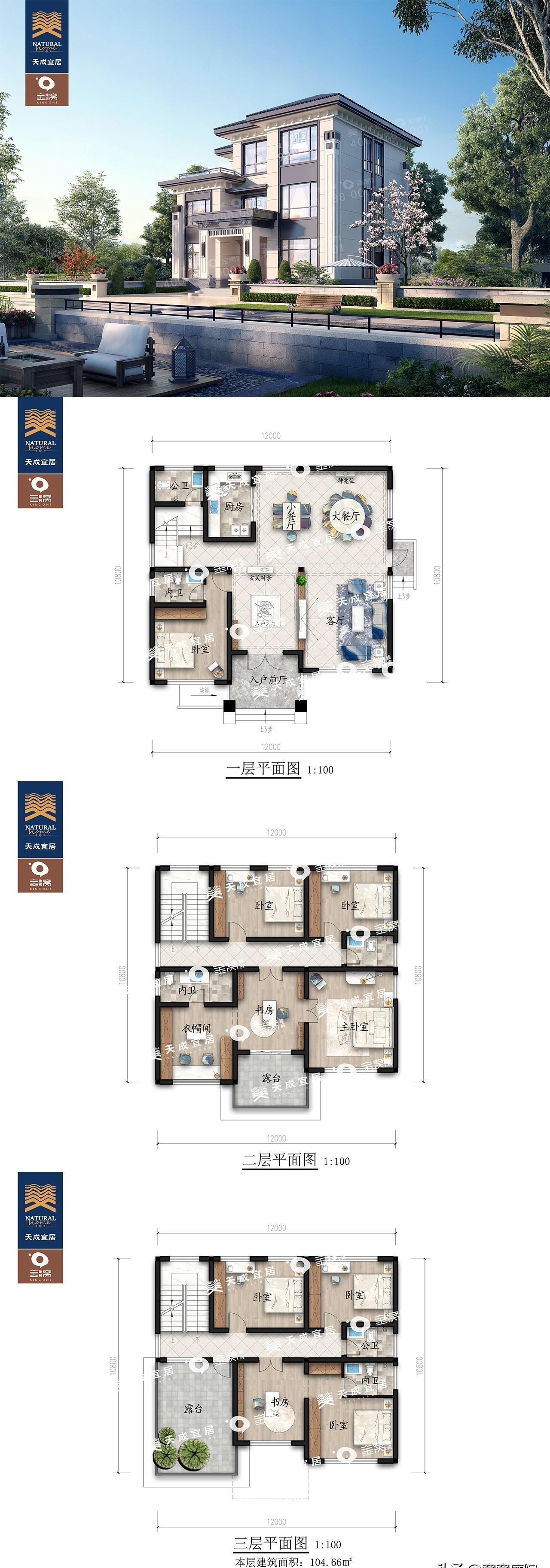 Design drawings of 6 self-built three-story new Chinese-style villas to ...