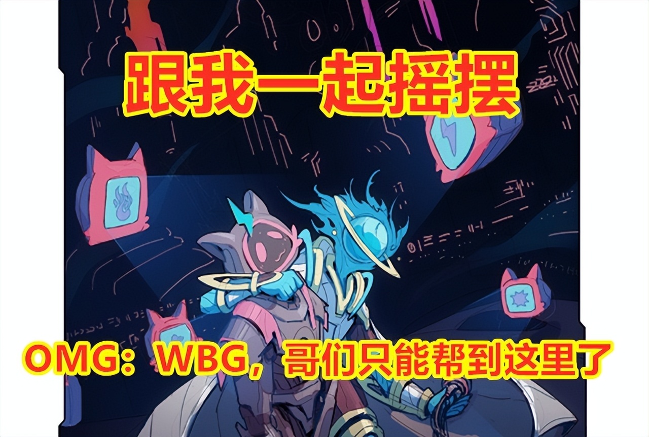 JDG has zero UP and won the first place in the regular season! Netizen: The sword refers to MSI ...