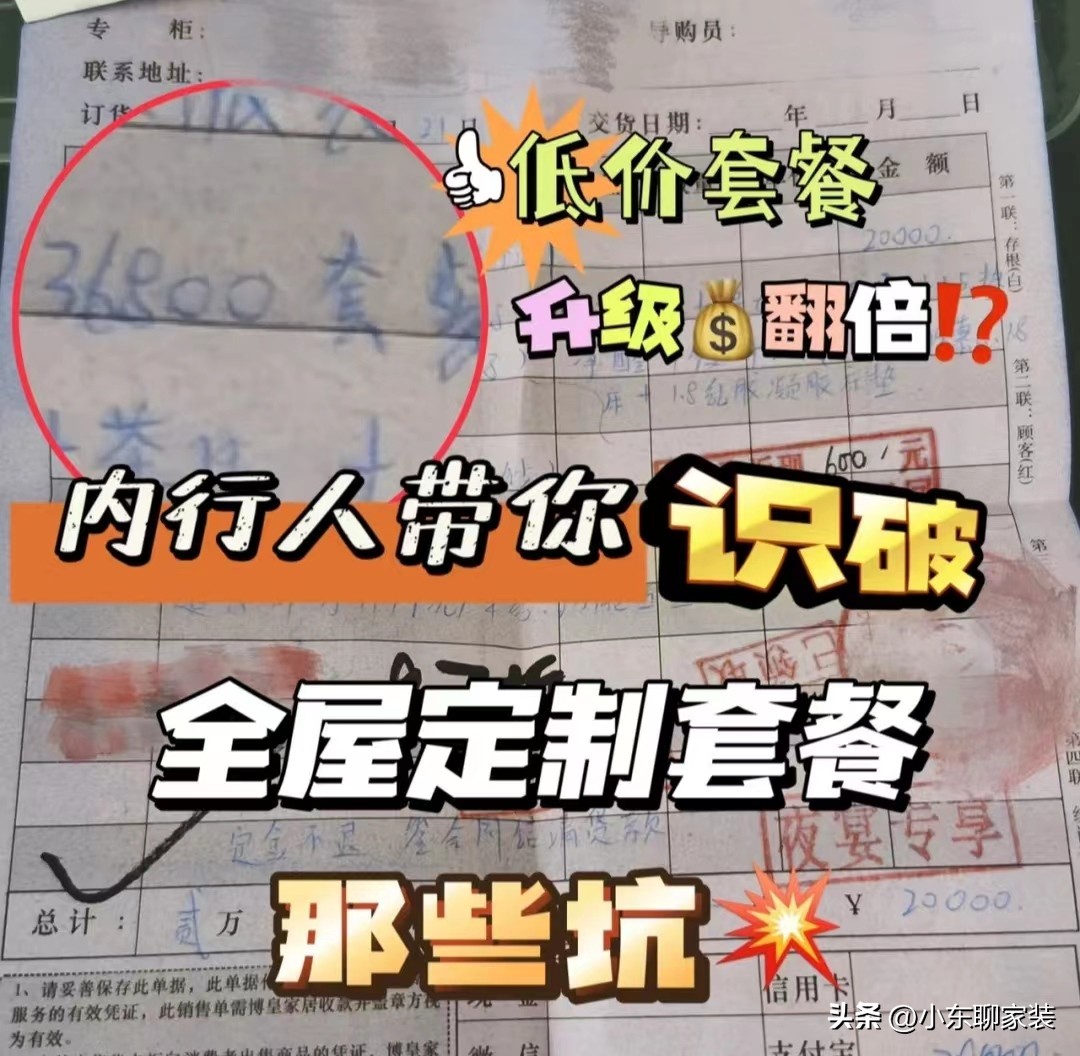 The whole house custom pit is full of water and deep, these 9 places ...