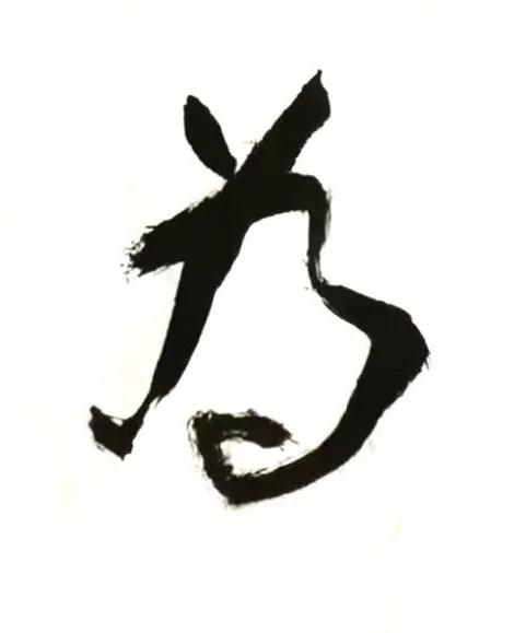 Appreciation of Zhu Ji's Calligraphy Work "Gold and Stone Open" - iNEWS