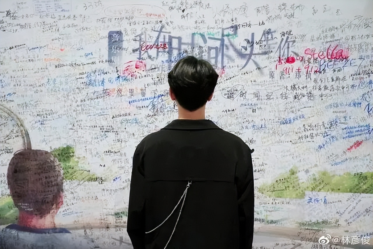 Wang Jiaer, Lin Yanjun, Huang Xuan, Wang Zulan, Xia Keli - iNEWS