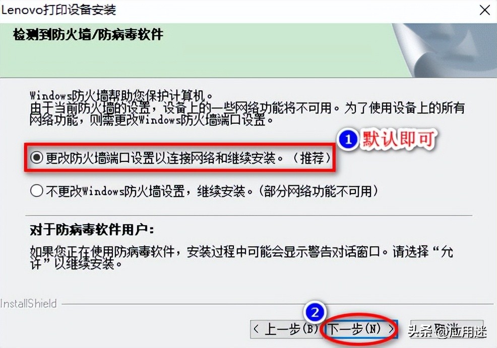 How to Install Lenovo M7615DNA Network Printer - iMedia