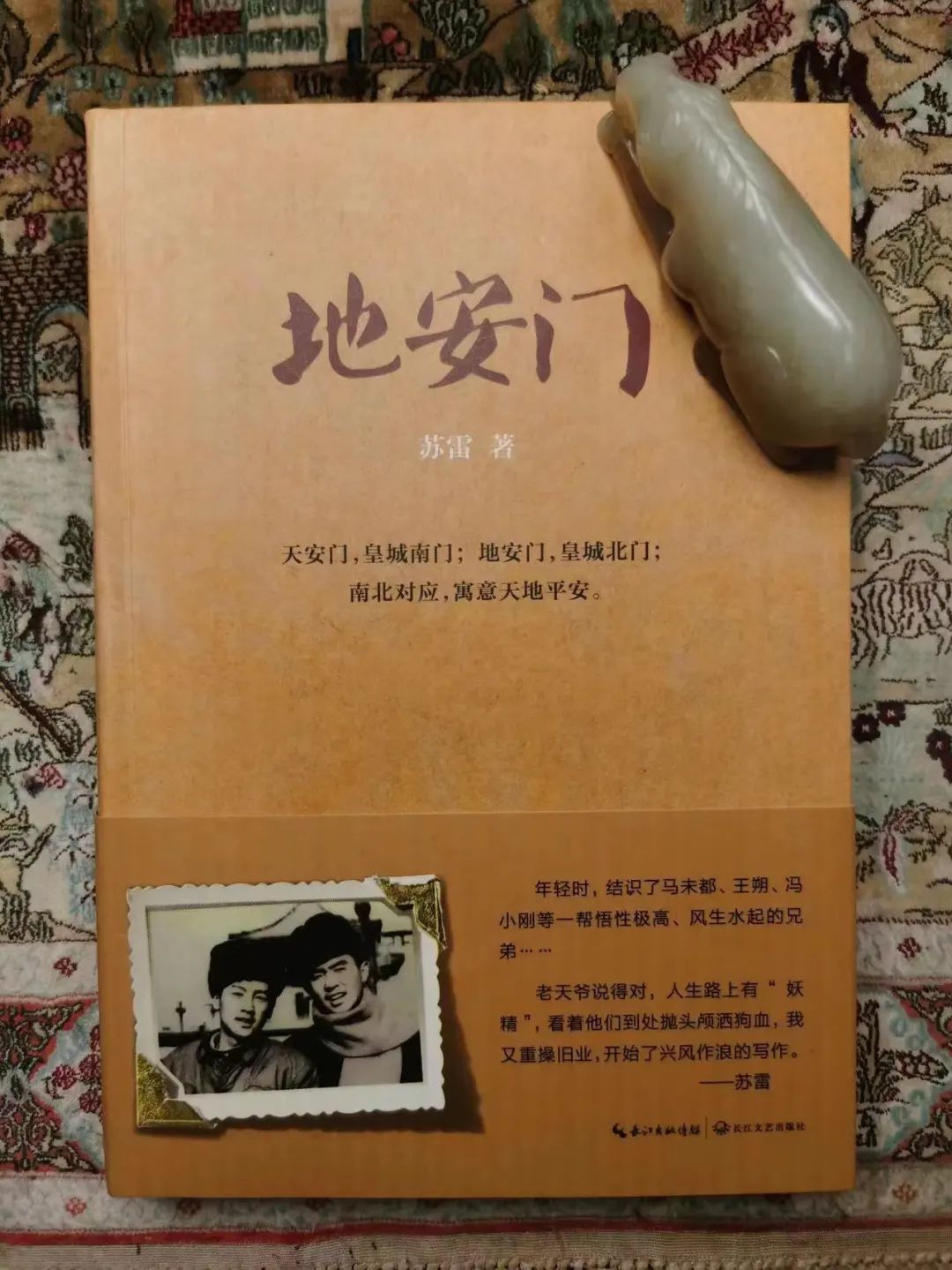 Scout Su Lei (1952.4 - 2022.11) - iNEWS
