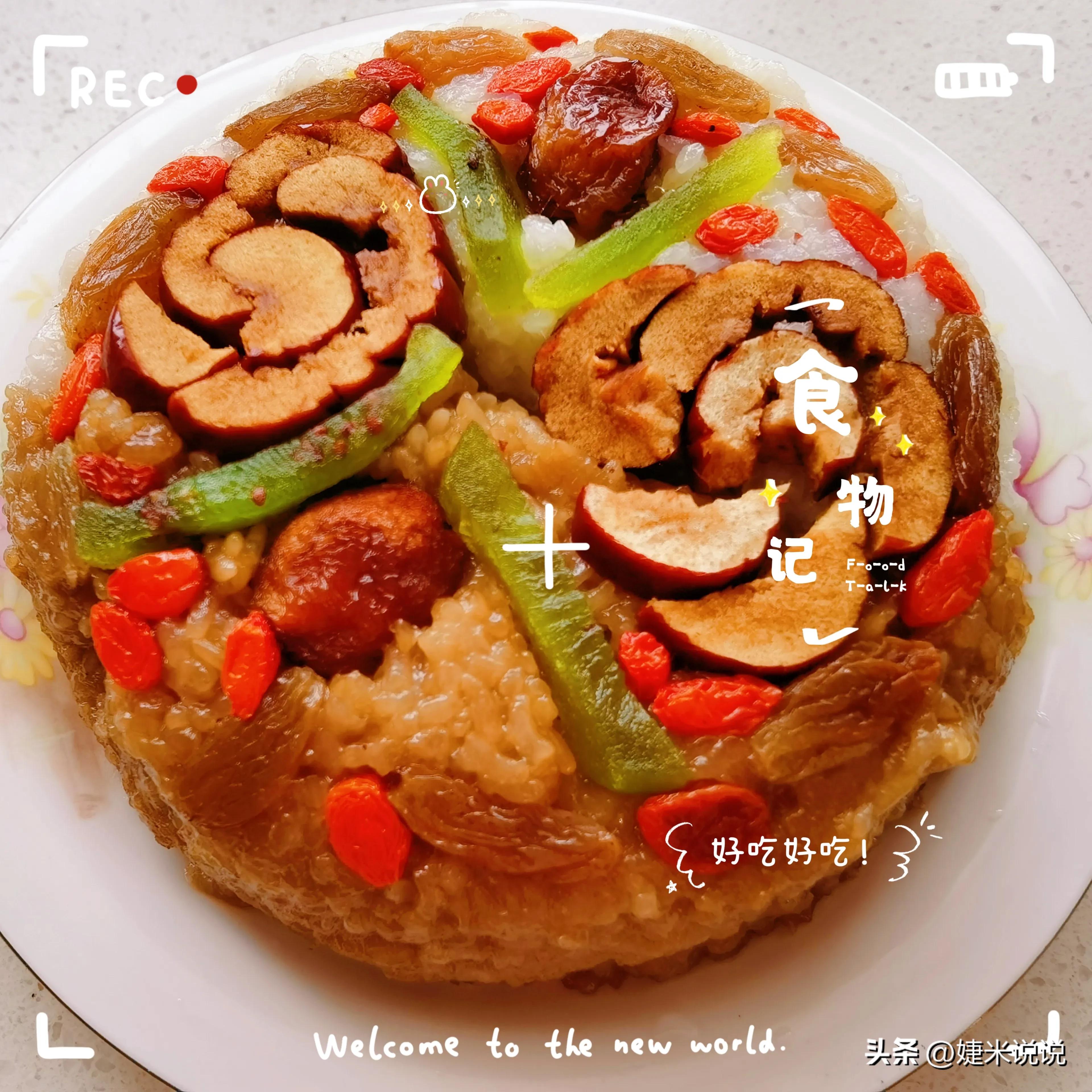 An essential delicacy in the Spring Festival - Eight Treasure Rice - iMedia