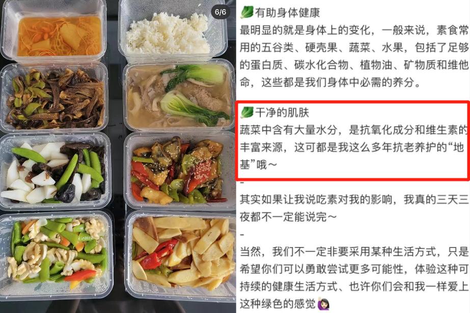 46-year-old Zeng Li claimed to have been a vegetarian for 18 years ...