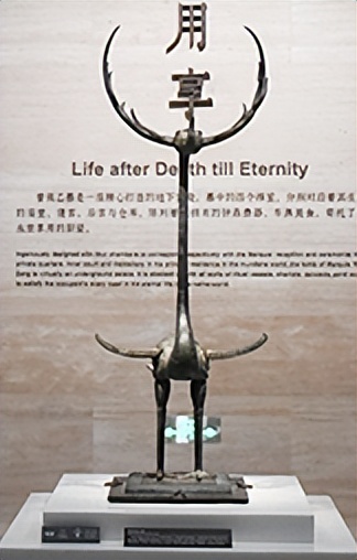 Alternative Interpretation: Eight Hundred Years of Chu State - iNEWS