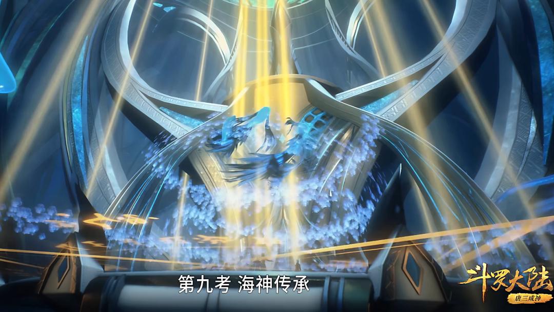 Douluo: After Tang San became the sea god, he got two god-level spirit ...