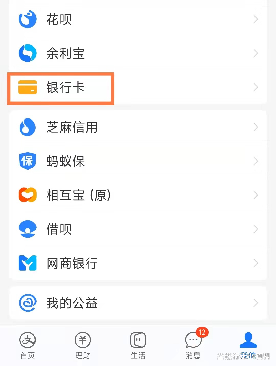 How does Alipay bind a bank card?Can I pay without a card? - iNEWS