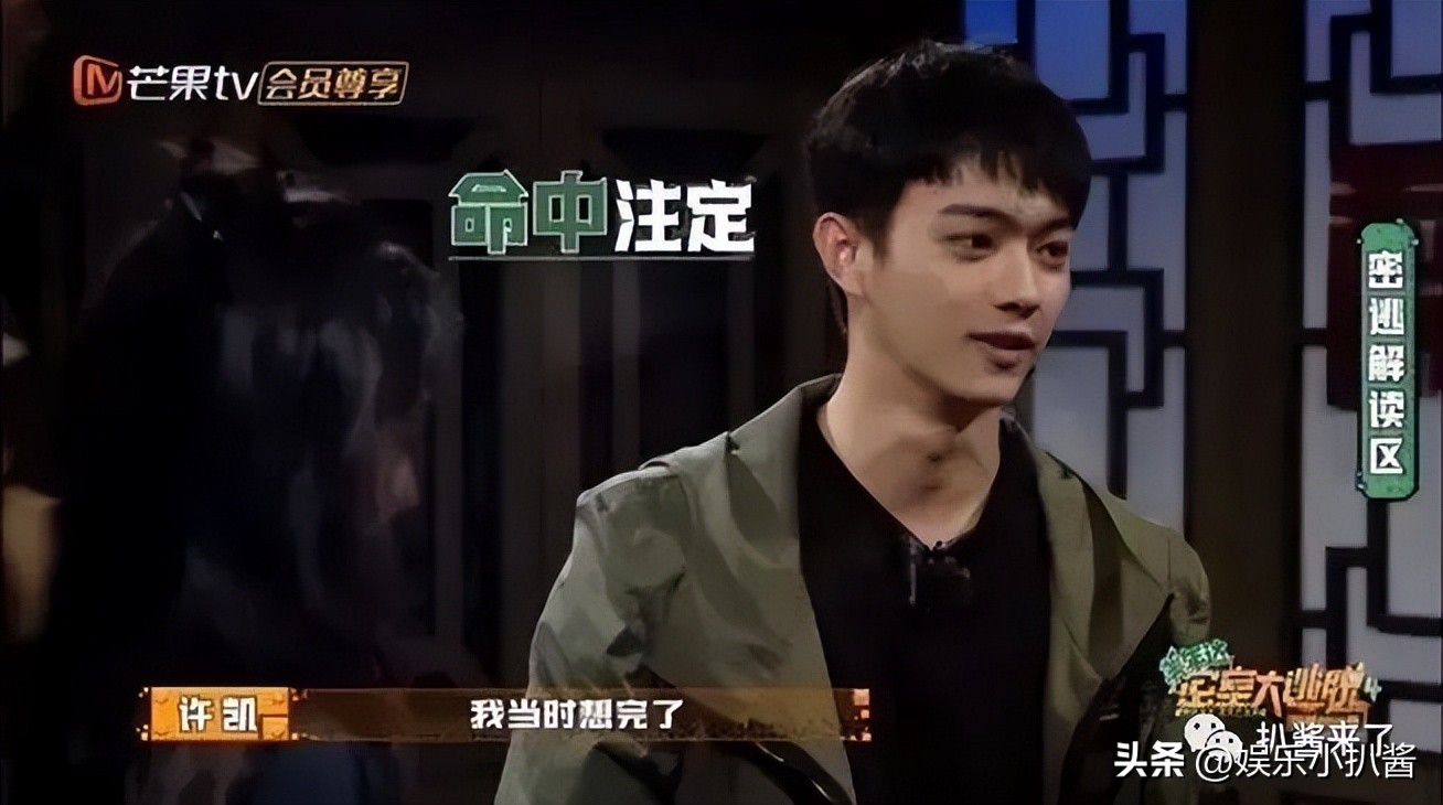 Black Lotus contact Song Weilong? When are peaches sown? Zhou Junwei's ...