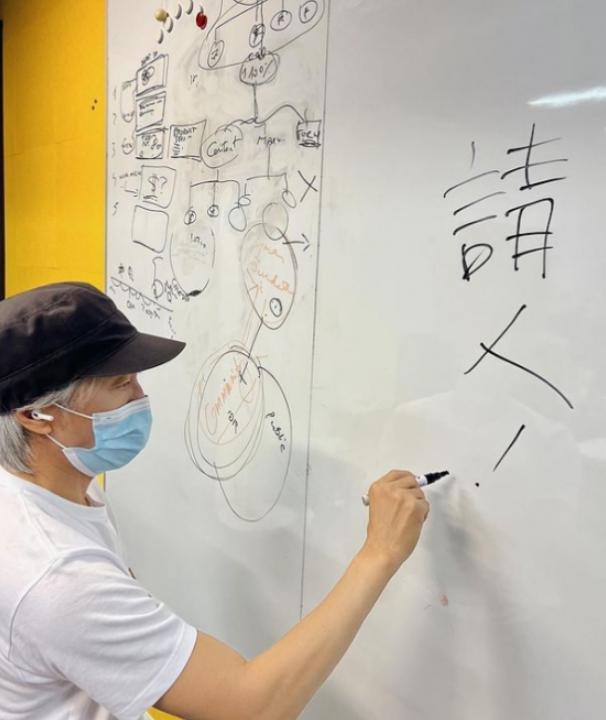 Stephen Chow enters the Metaverse - iNEWS