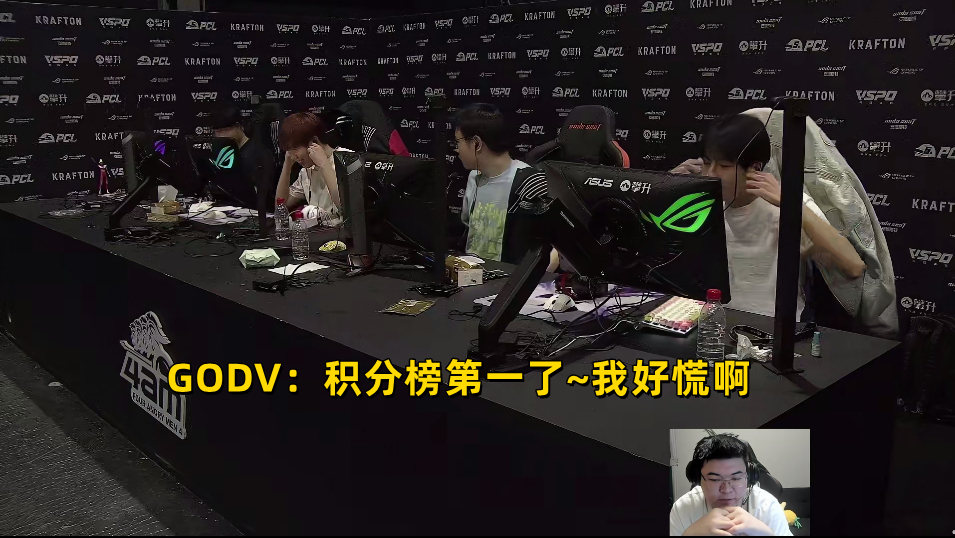 4AM broke the spell and won the PCL Spring Championship! Netizens ridicule GODV: Thank you for ...