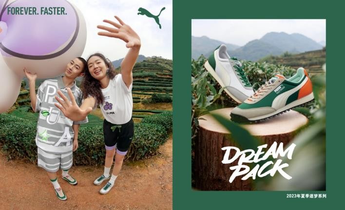 PUMA SELECT 2023 Summer DREAM PACK series continues to write a dream ...