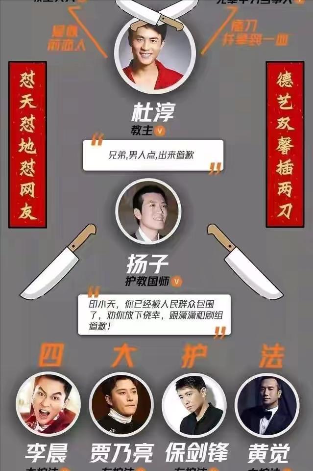 11 years after the "Dao Daomen incident", the life of the leader Du ...