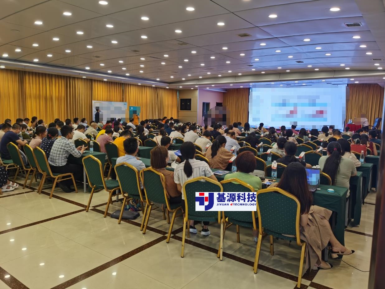 How to broadcast the medical cloud conference live? - iMedia