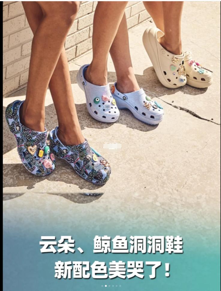 Help! Crocs are about to catch up with the heart arsonist - iNEWS