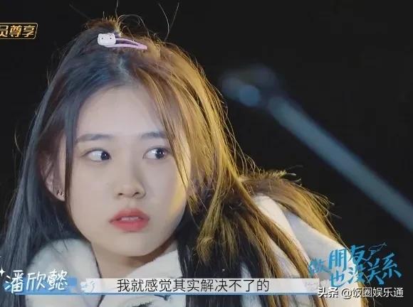 Liang Xuege welcomes two predecessors, Pan Xinyi transfers his love ...