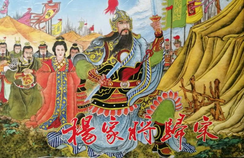 When the Northern Song Dynasty fell, where did the so-called invincible ...