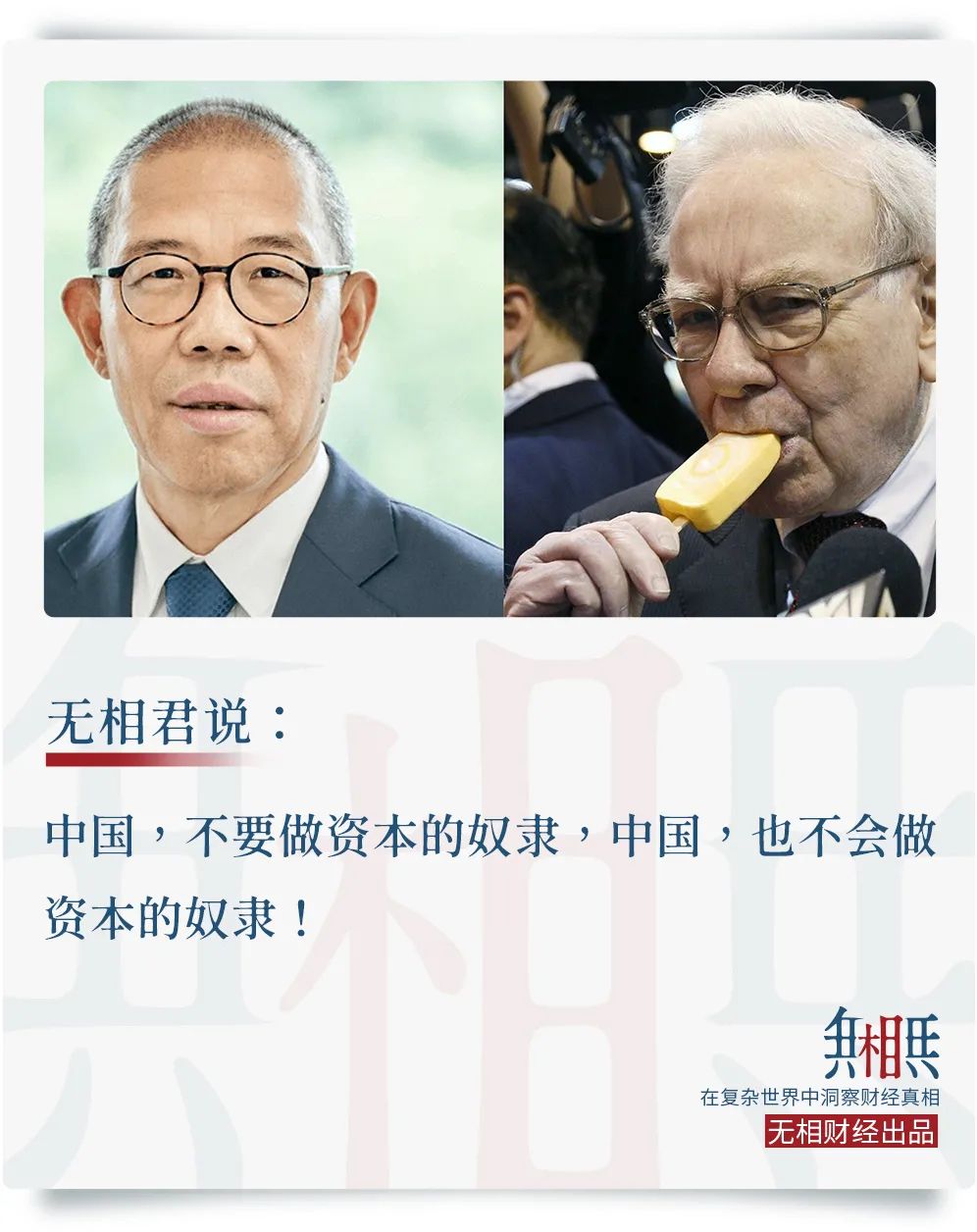 The local tyrant wins!The wealth of the world's richest 500 people ...