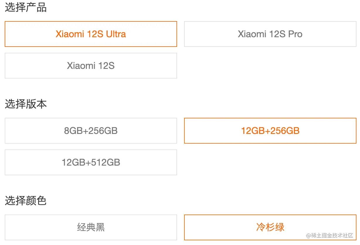 Evolution Analysis of E-commerce Commodity System - iNEWS