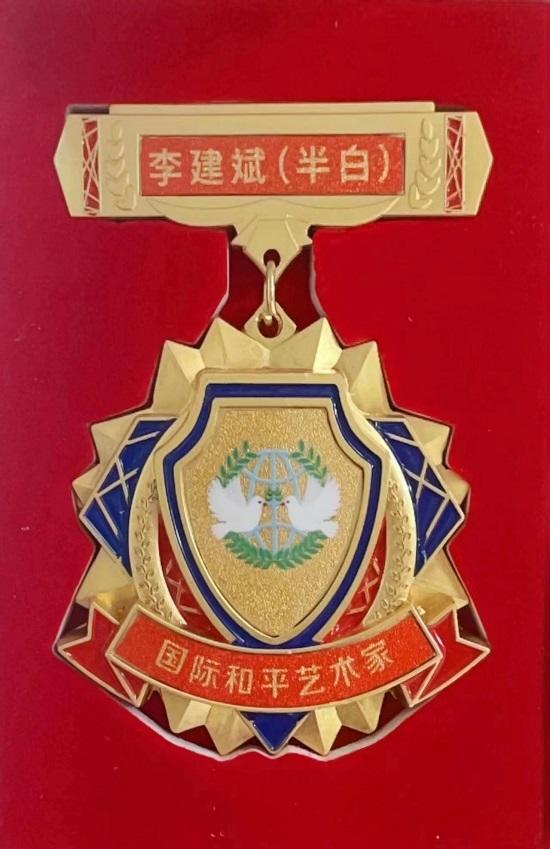 Selected by International Peace Artists——Li Jianbin (half white) - iNEWS