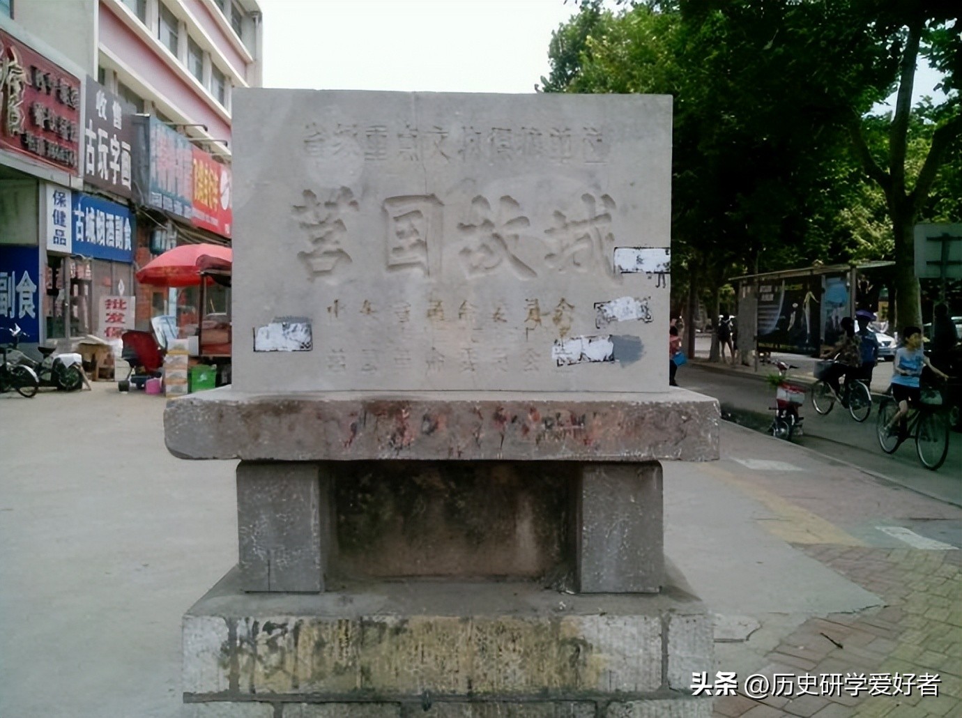 Those princes and countries with a low sense of existence-Ju (jǔ ...