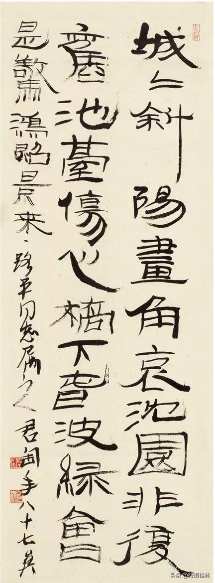 Introduction to Lishu: "External Skills of Characters" - iNEWS