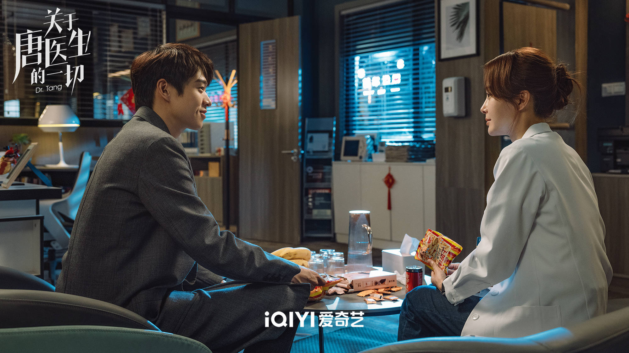 "Everything About Dr. Tang" is on the air with truth and healing and ...