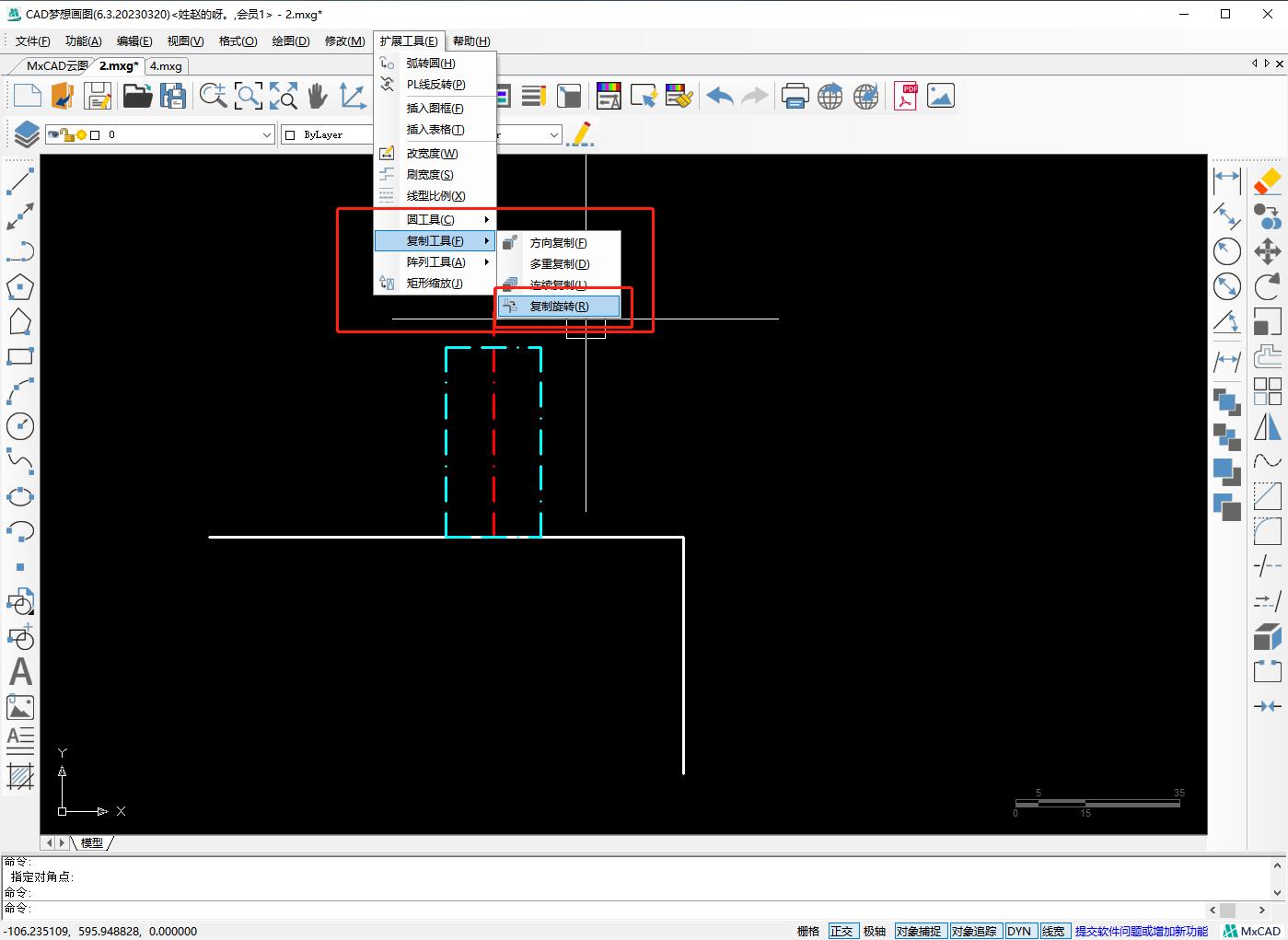 Know the Copy Rotation in CAD - iNEWS