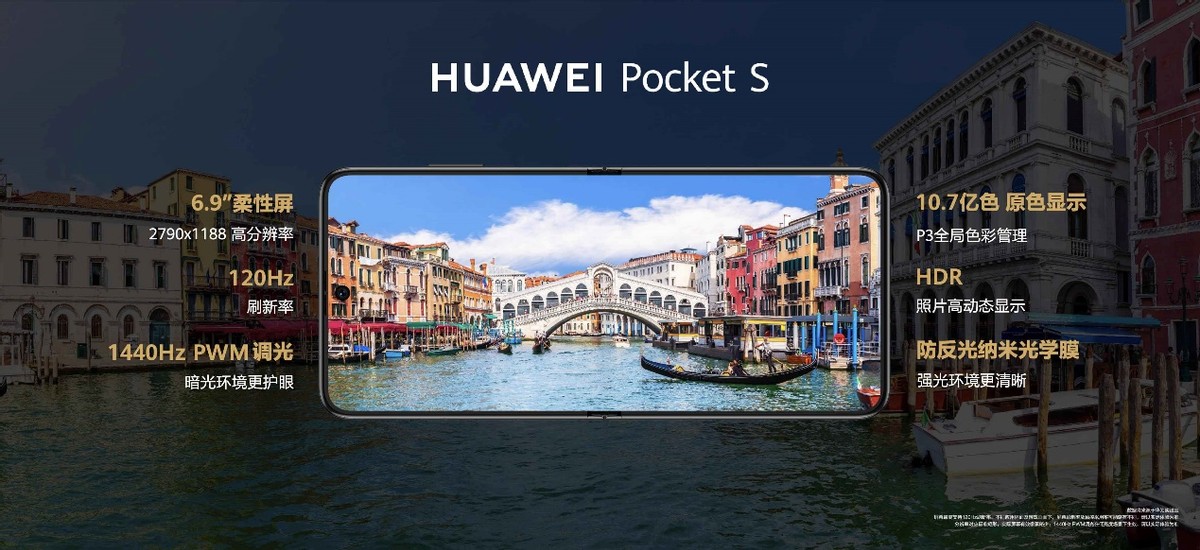 Huawei is leading the trend again in the field of fashion and ...