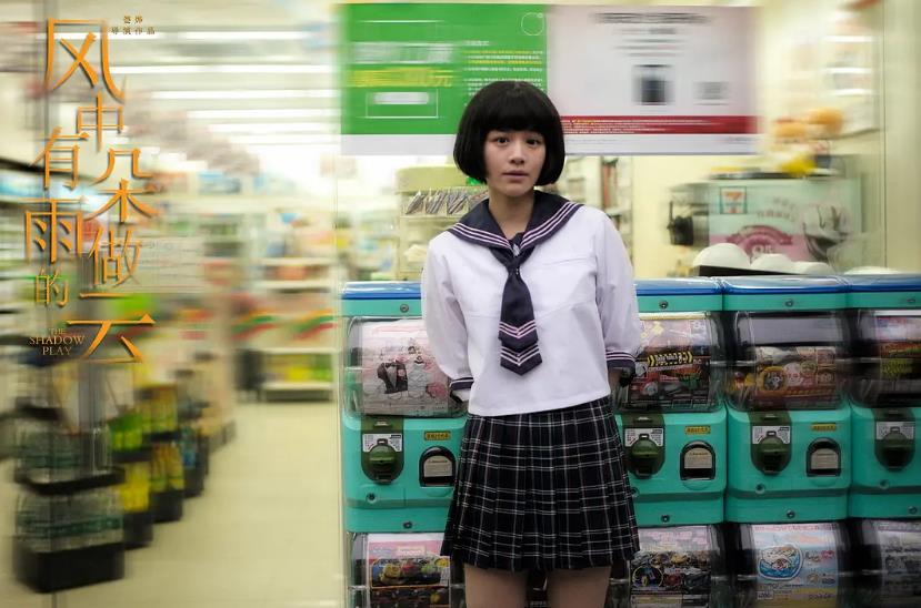 Mainland [King of Banned Films] went to France to shoot banned films ...