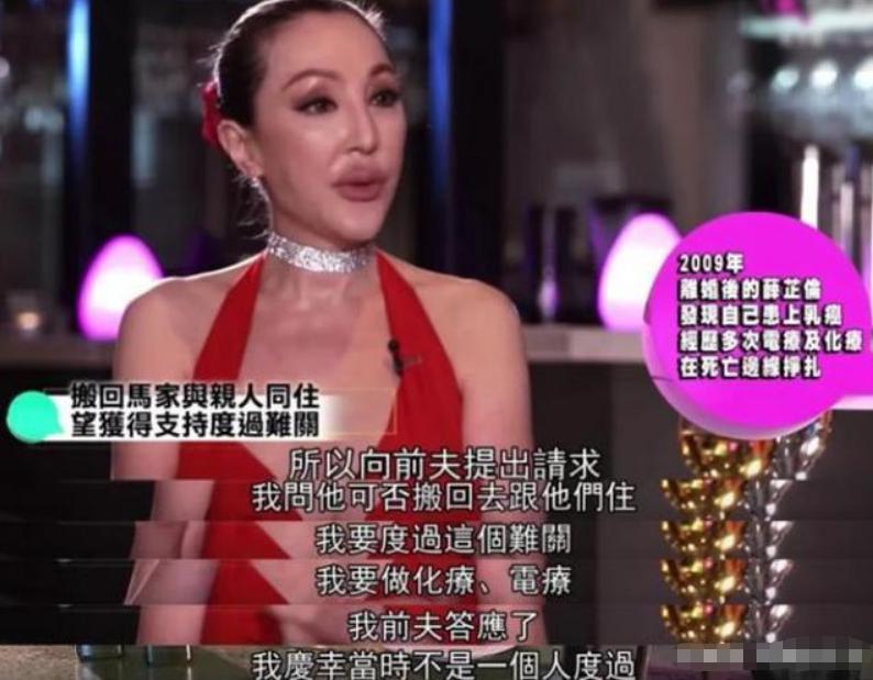 Happy, rich and young Ma Qingwei: married Chen Meiqi for 7 years, Xue ...