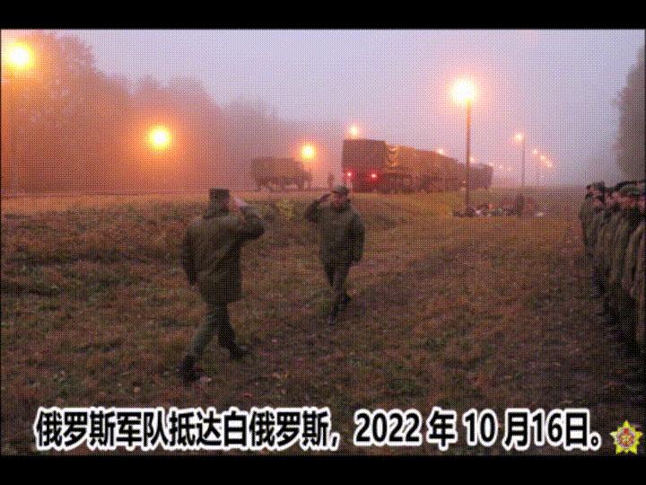 Elite Russian Guards Assemble in Belarus - iNEWS