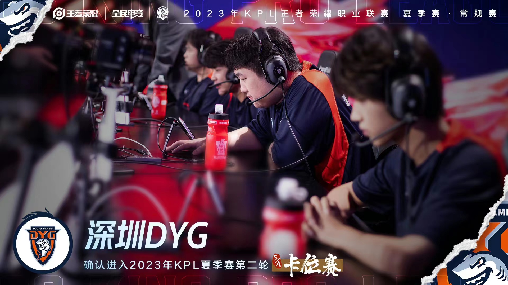 TTG3-0橫掃DYG，穩居S1！AG「保S」壓力大增，必須贏狼隊至少1局 - 頭條匯