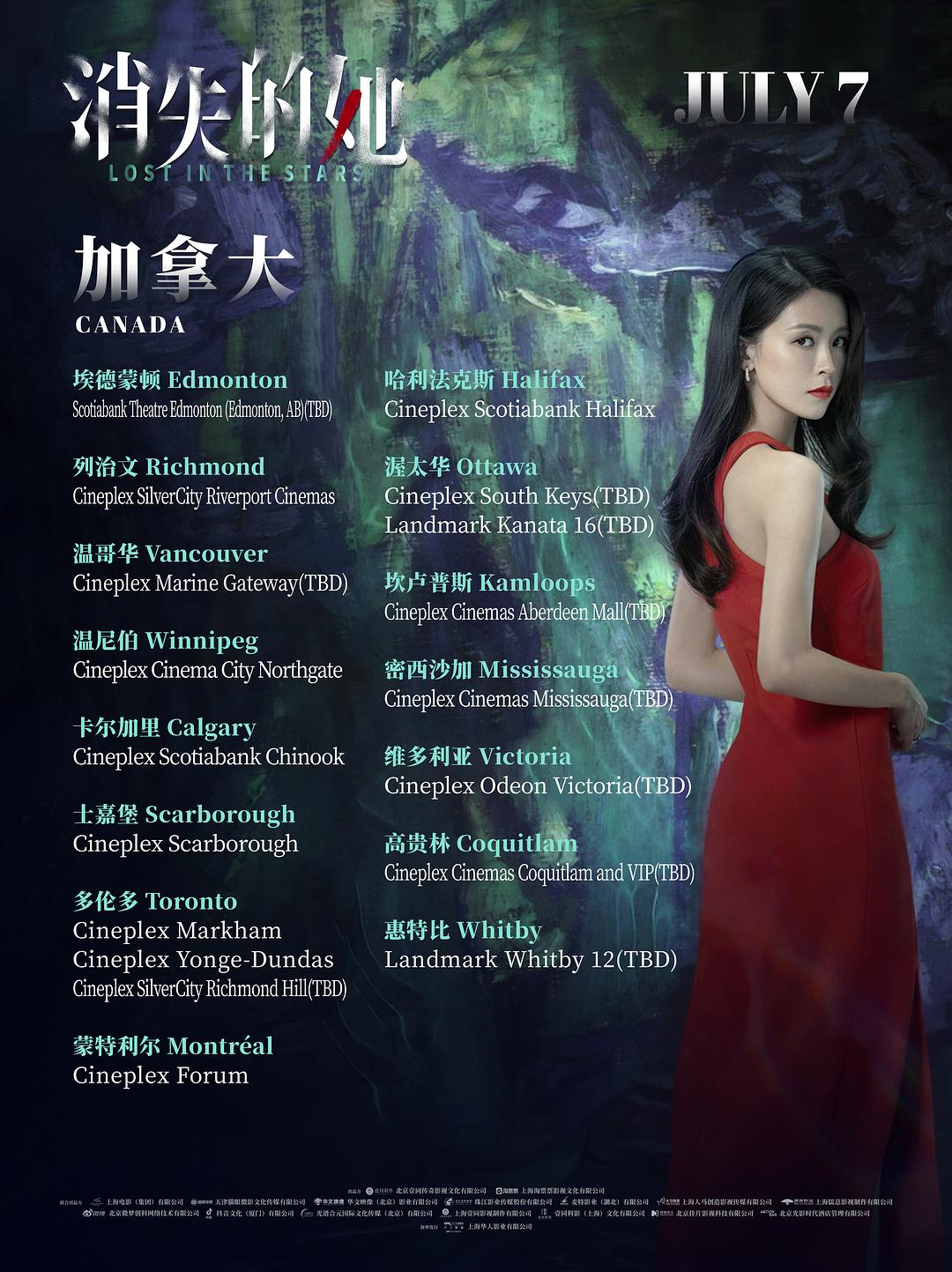 "The Missing She" has never seen such a good lyrics, every line sang on ...