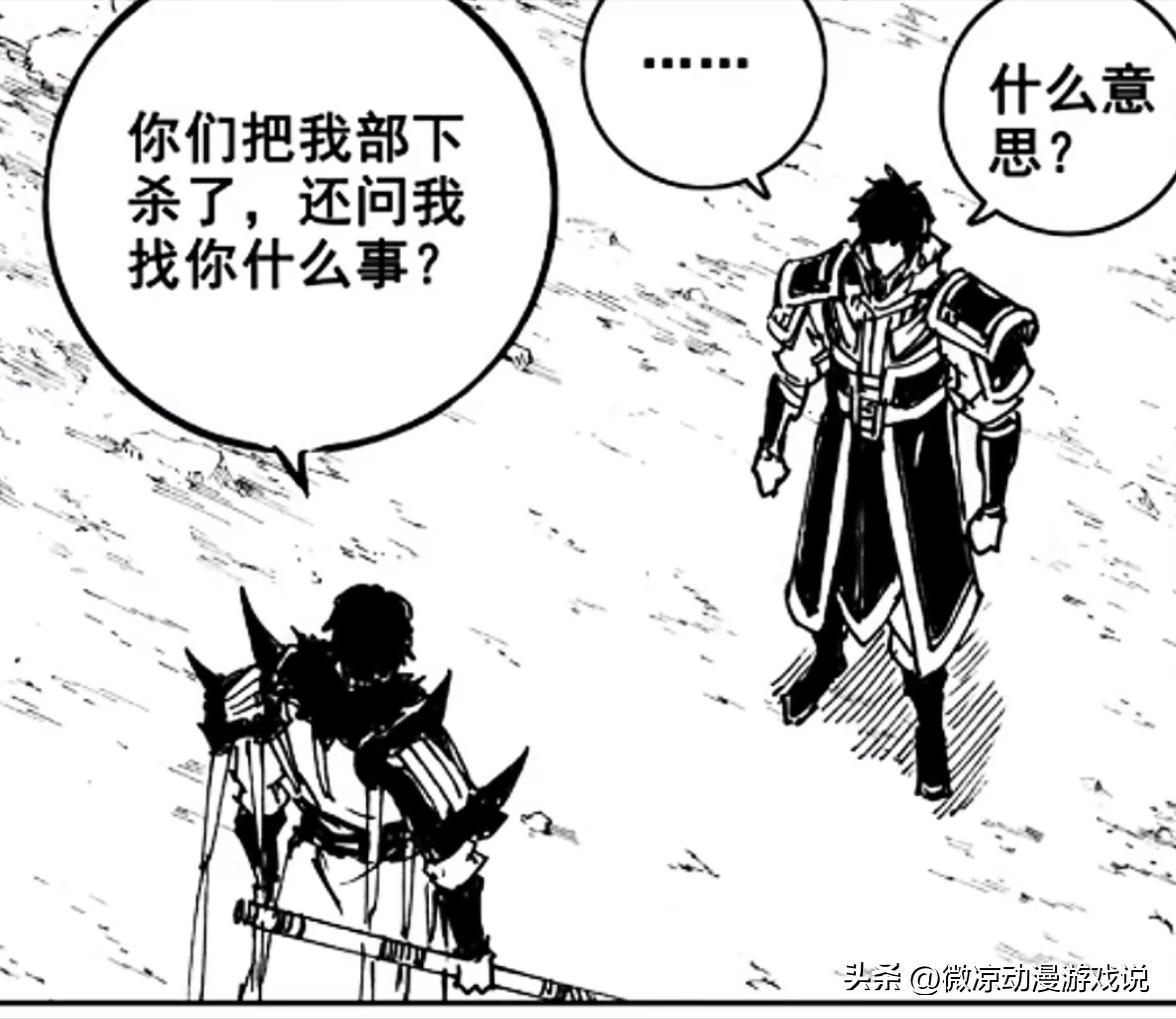 Zhenhun Street Chapter 391: Xiang Kunlun sent a letter to Cao Yanbing ...