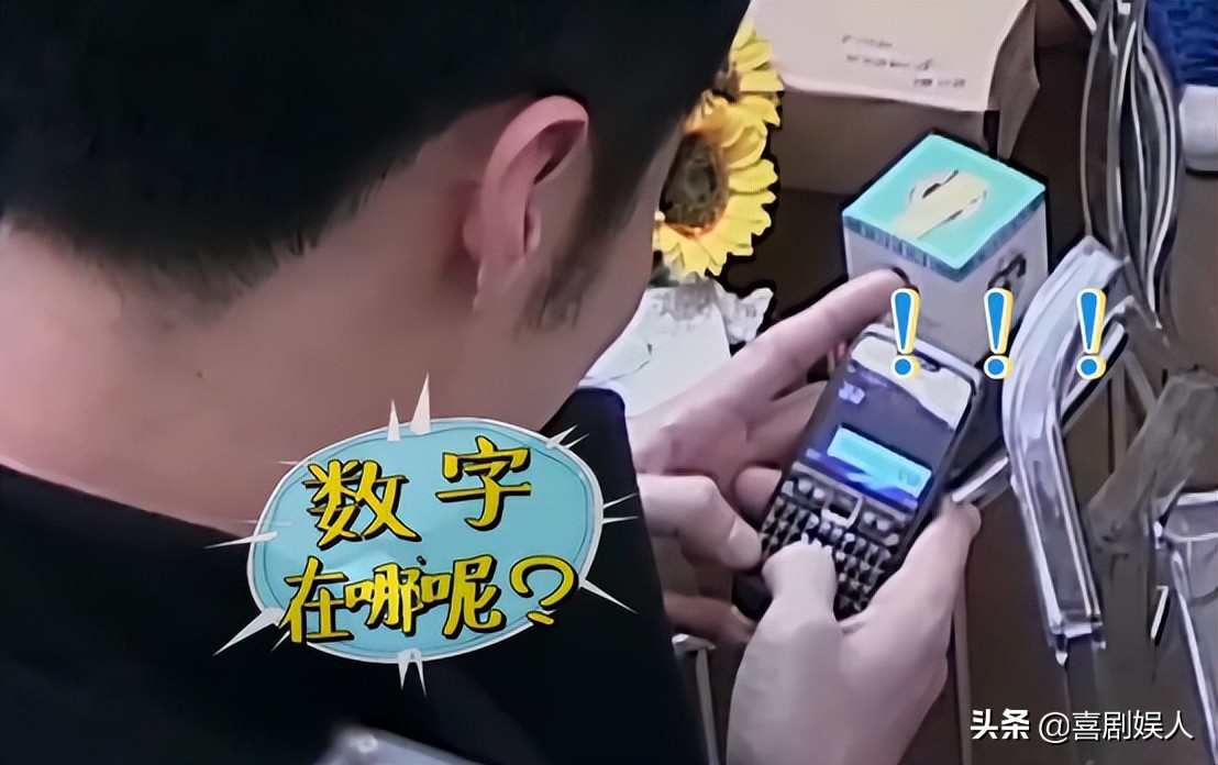 Yi Yang Qianxi Pan Walnut and Li Jian don't use WeChat, what are the ...