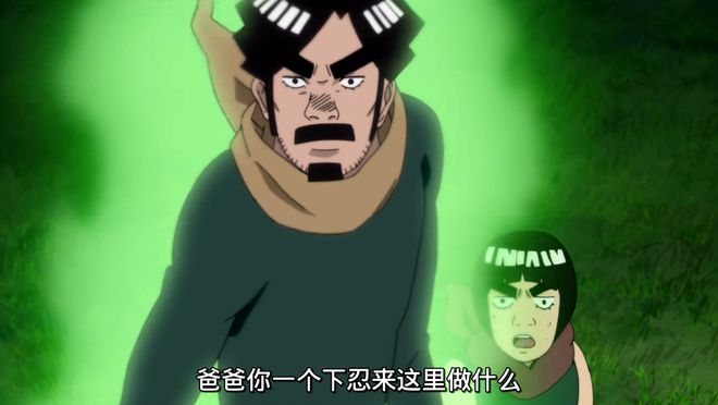 Genin is the strongest existence in the ninja world. In Naruto, what ...