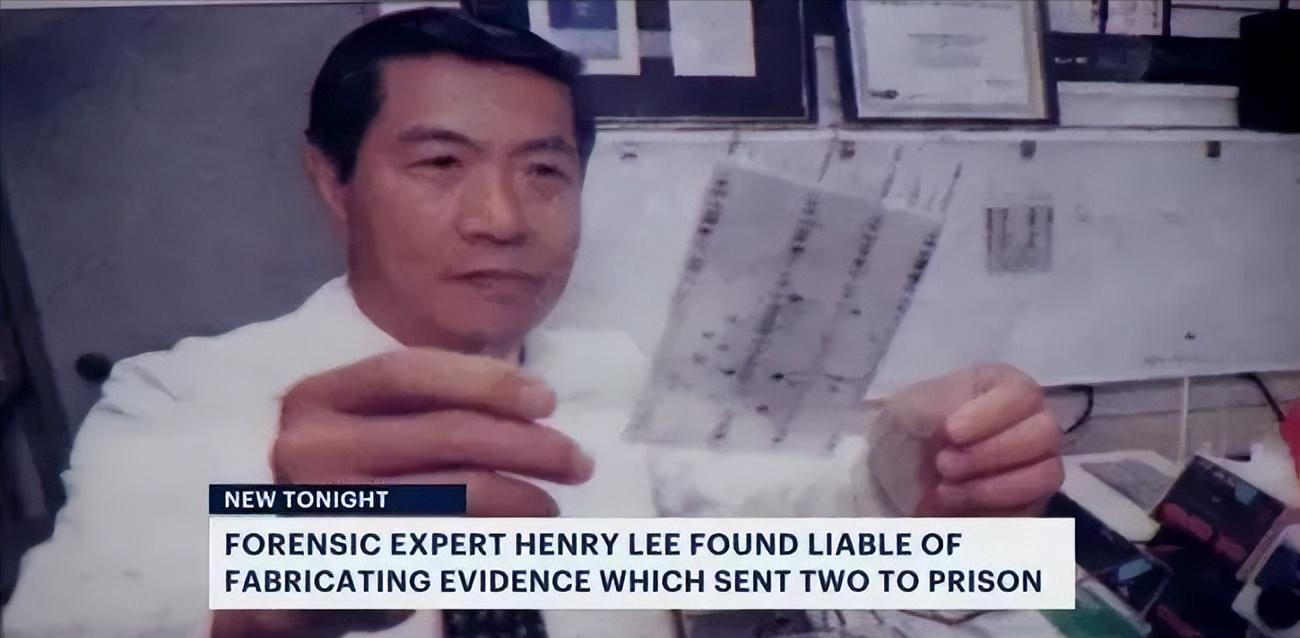 "Detective" Li Changyu was convicted of falsifying evidence - iNEWS