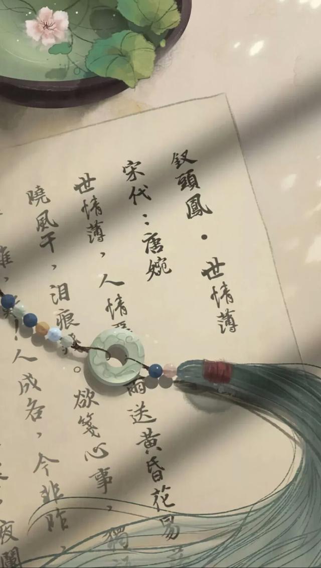Lu You's poem, just 4 lines, hides a lifetime of wisdom and knowledge ...
