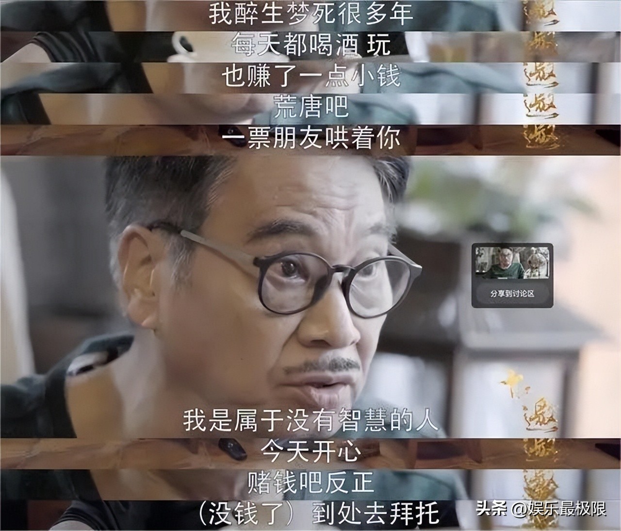 Wu Mengda's life is more exciting than movies - iMedia