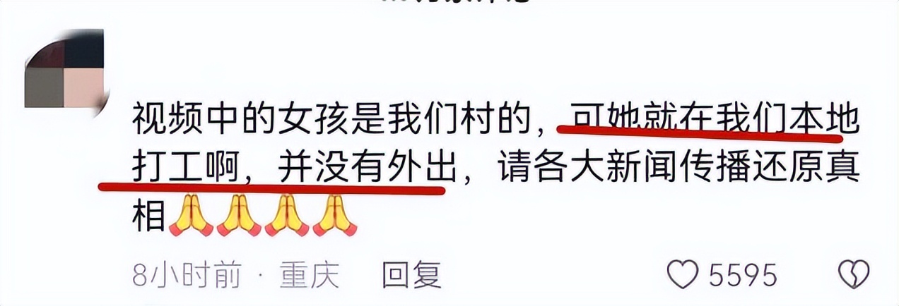 Slap in the face! Tu Lei's sexual assault escalated, and various inside ...