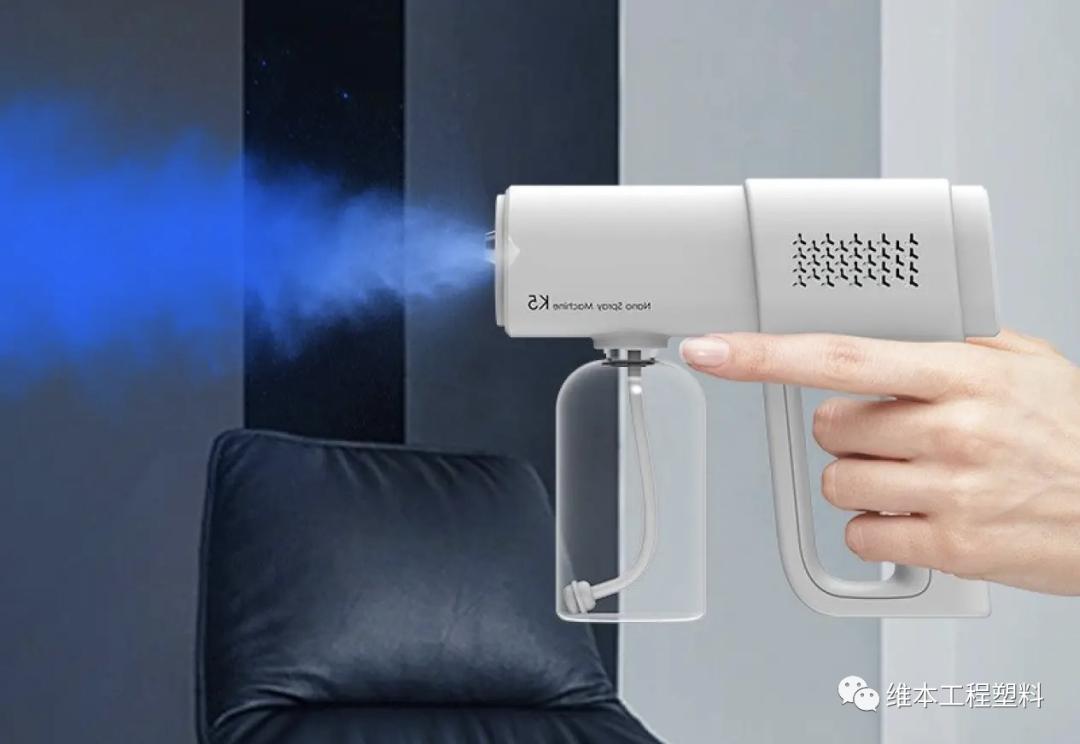 Wear-resistant silent plastic gears and disinfectant spray gun - iMedia