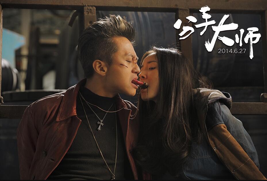 Director Deng Chao's new movie is scheduled for the first day of the ...