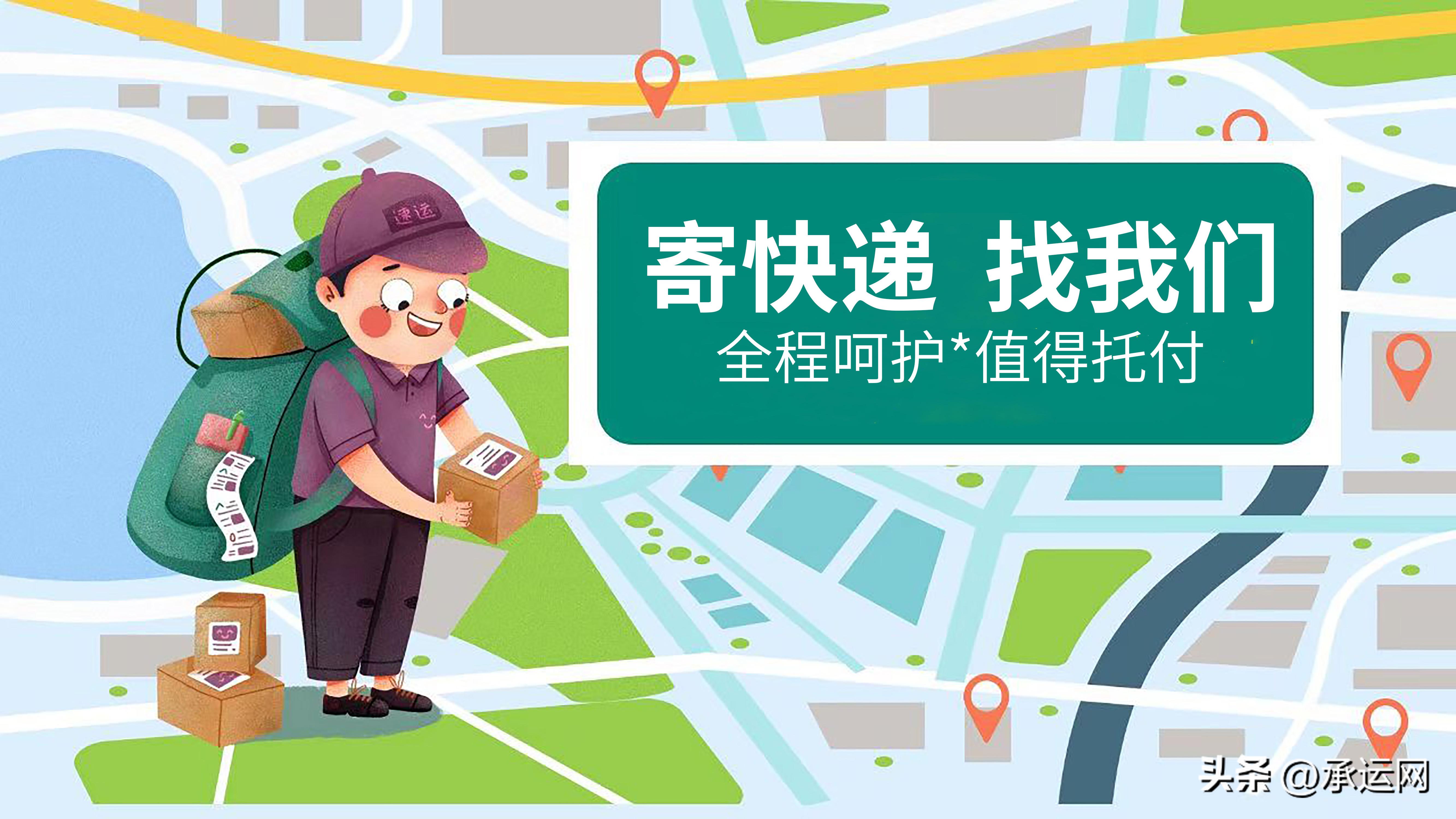 How does Debon bulk logistics charge?What types of Debon Express? - iNEWS