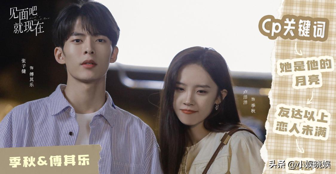 "Meet Now" is coming, all the members are good-looking, and the six ...