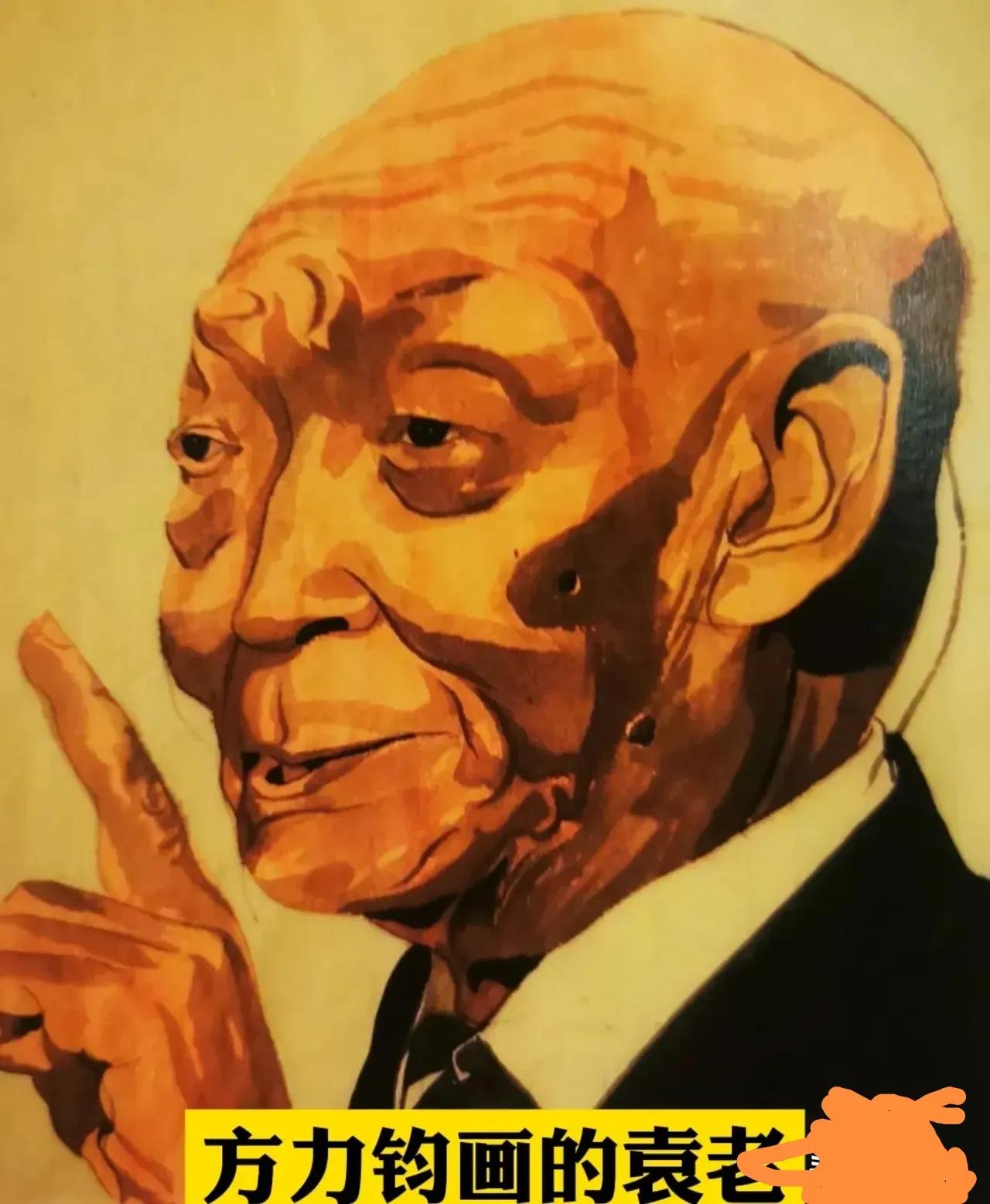 Yuan Longping, painted by Fang Lijun, blasted out a bunch of people who ...