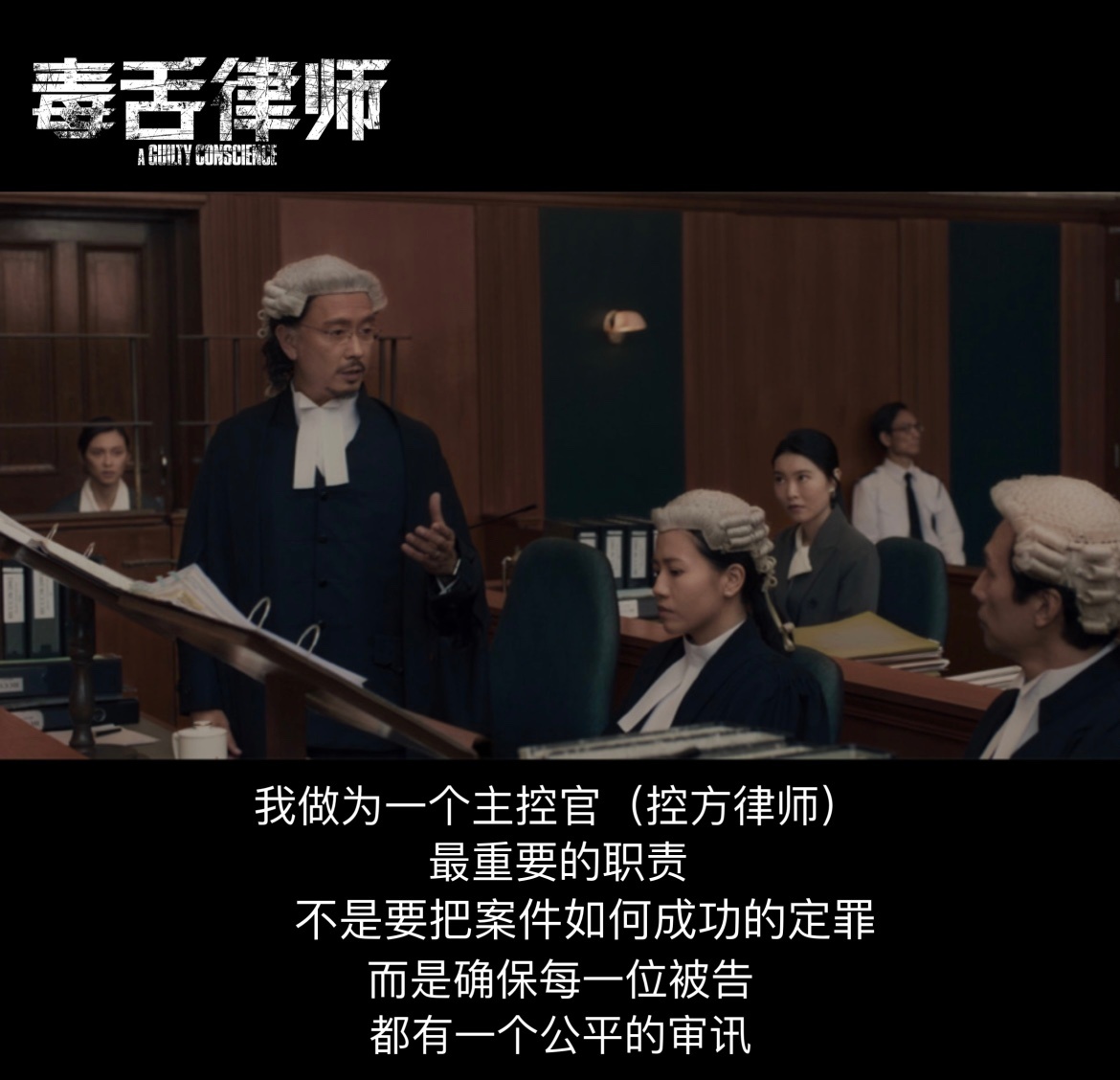 "The Poisonous Lawyer", does the legal profession really need a ...