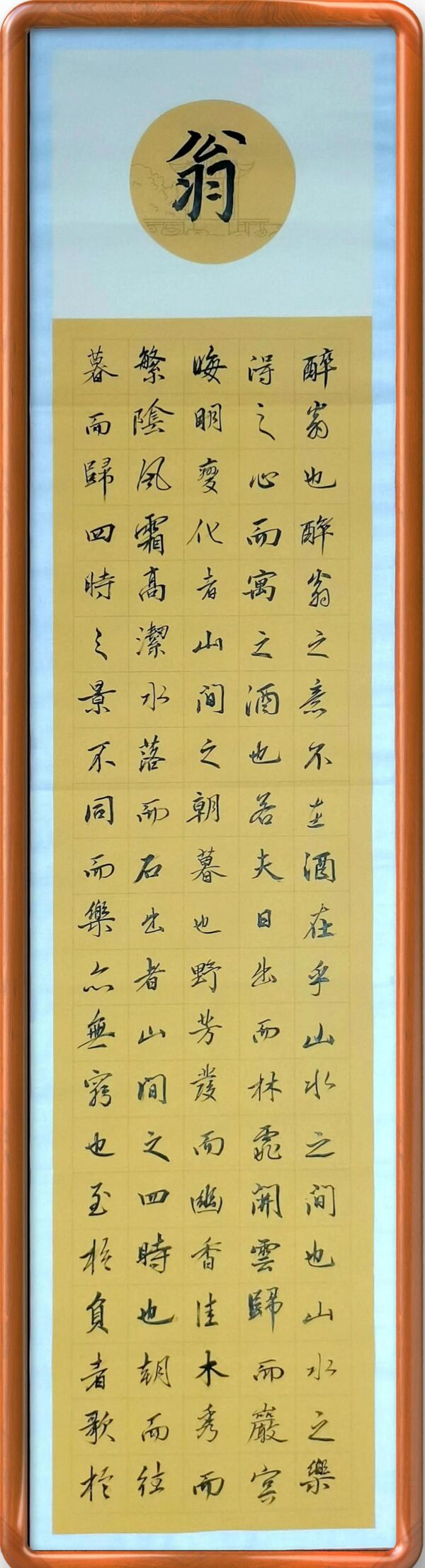 Diligent practice and hard work interpret the traditional and delicate ...